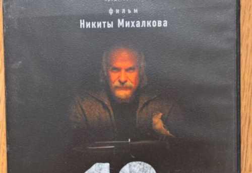DVD диски с русским кино, фильмами (1956-2012)
