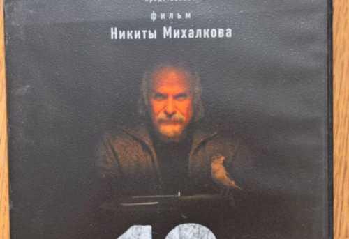 DVD диски с русским кино, фильмами (1956-2012)