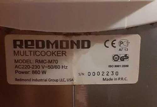 Мультиварка Redmond RMC M70