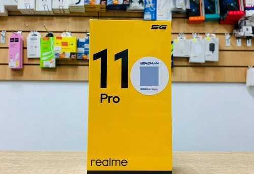 realme 11 Pro, 8/256 ГБ
