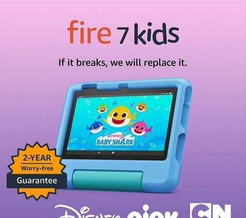Планшет для детей Amazon Fire 7 Kids