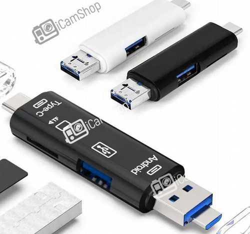 Картридер OTG USB 2.0 5 в 1