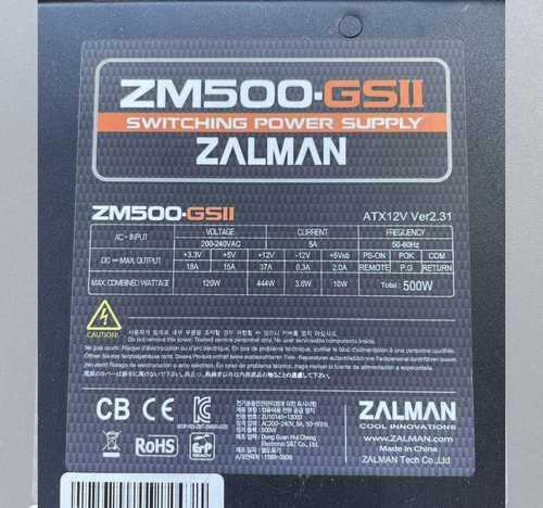 Блок питания 500w Zalman