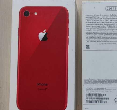 Коробка от iPhone 8 red 256 gb