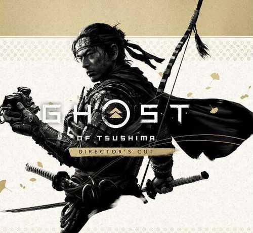 Ghost of Tsushima Director’S Cut на PS4 и PS5