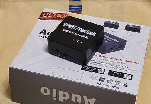 Spdif Toslink Switch