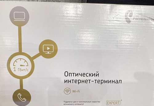 Оптический интернет-терминал Ростеликом