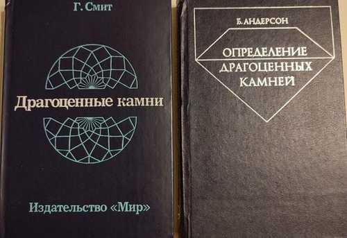 Книги СССР много книг