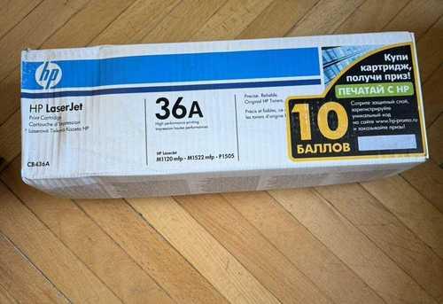 Картридж hp 36a