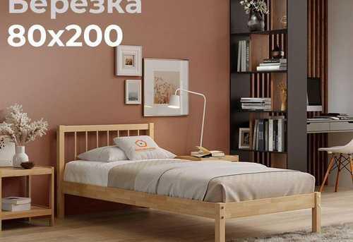 Кровать деревянная 80х200 односпальная Березка-19