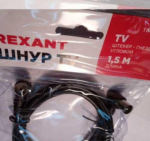 Шнур TV plug-TV jack 1.5М Угловой Черный Rexant