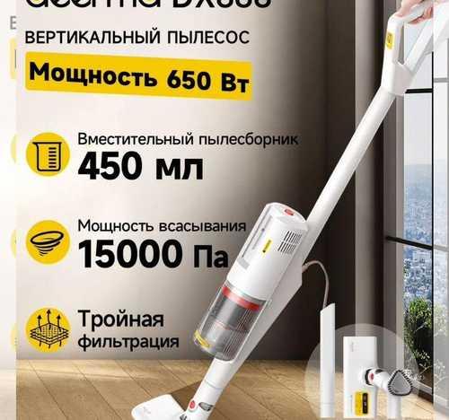 Пылесос Xiaomi Deerma DX888