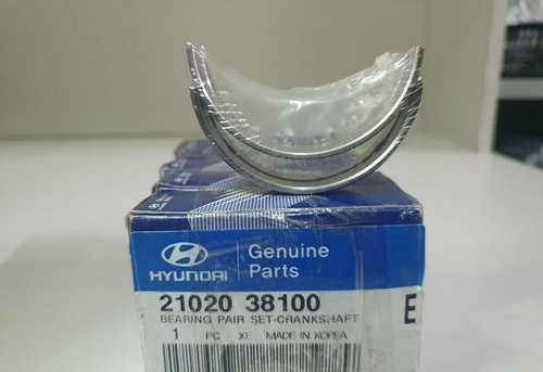 Вкладыши коренные std Hyundai 2102038100 кт (10шт)