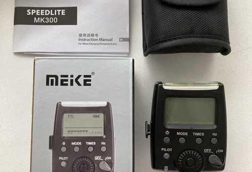Вспышка Meike MK-300 для Nikon