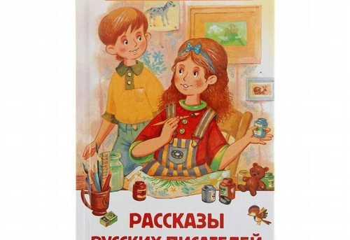 «Рассказы русских писателей», Чехов А. П., Зощенко