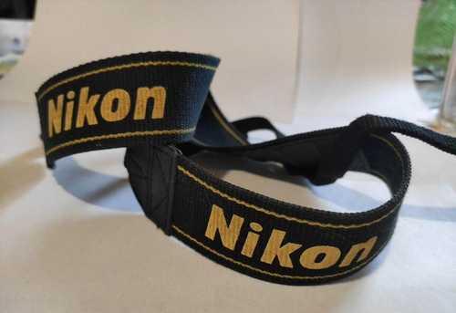 Ремень для фотоаппарата Nikon