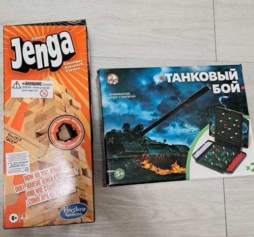 Игра Дженга, Морской бой