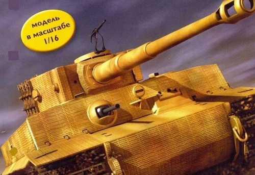 Комплект журналов "Соберите танк Тигр"