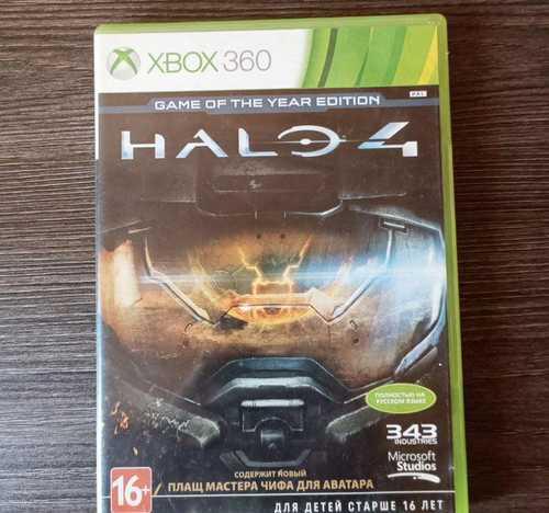 Halo 4 xbox 360