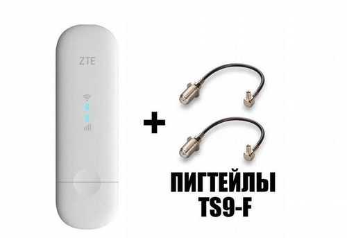 Модем - Роутер ZTE 79U