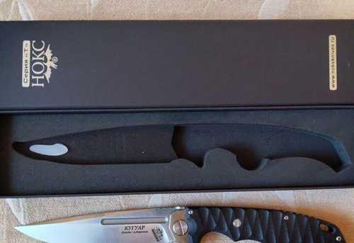 Нож Кугуар Нокс сталь D2 332-100406