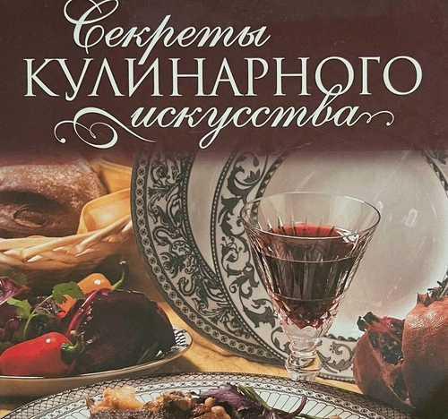 Книги по кулинарии