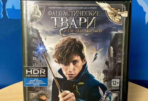 Фантастически твари и где они обитают Blu-ray 4K