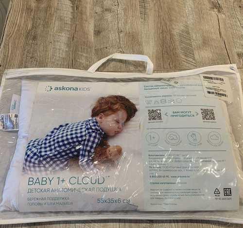 Подушка детская Askona Kids Baby Cloud 1+