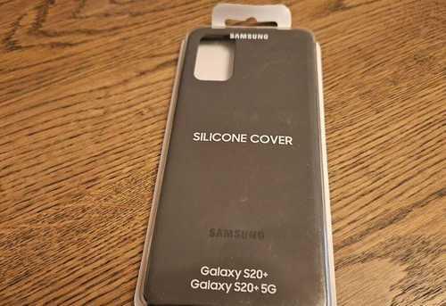 Чехол Samsung Galaxy 20+ plus silicone cover новый