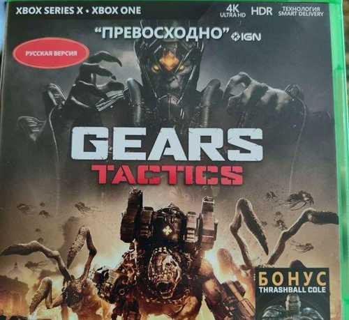 Gears tactics xbox