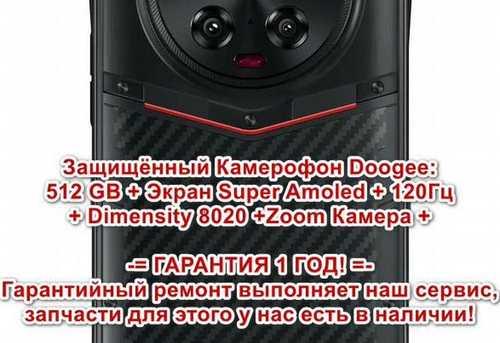 DOOGEE DK10, 12/512 ГБ