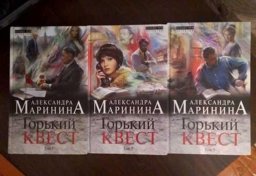 Книги А.Маринина