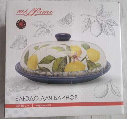 Блинница с крышкой