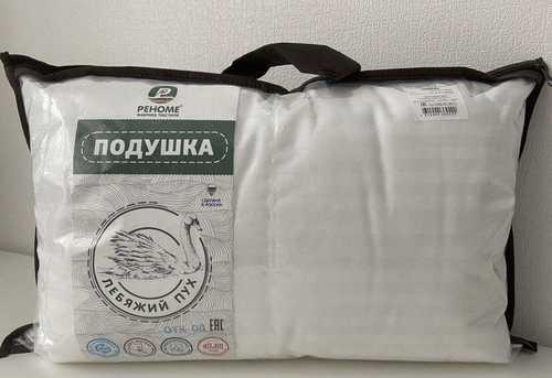Подушки одеяла