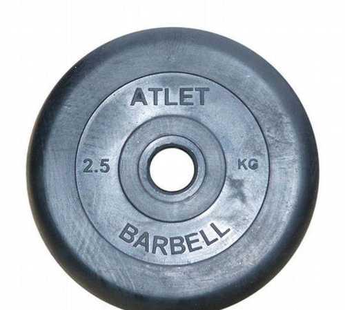 Диск обрезиненный MB Barbell Atlet черный 31 мм, 2