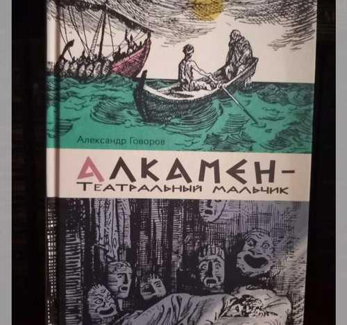 Книги для подростков