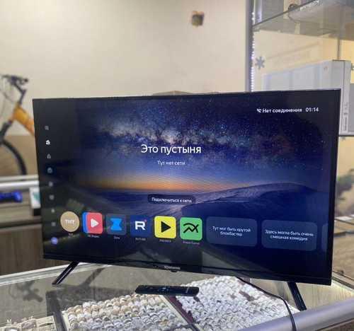 Телевизор starwind SW-LED32SG305, SMART TV