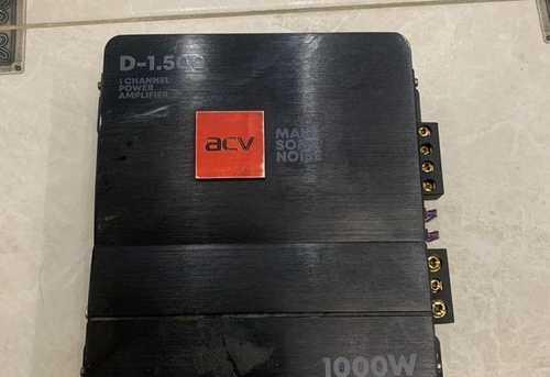 ACV Усилитель D-1.500 1-канальный 2-1Ом 500Вт