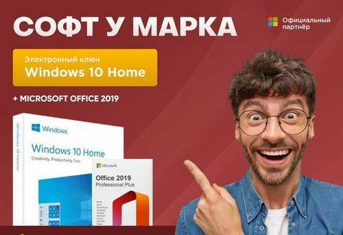 Windows 10 pro/home