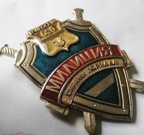 Нагрудный знак * Милиция охраны порядка, 80е