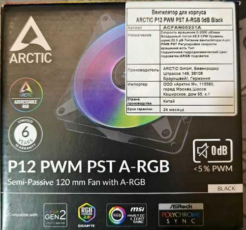 Вентилятор Arctic P12 PWM PST A-RGB 0dB