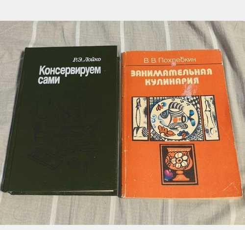 Книги по кулинарии