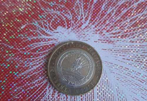 Монета десятирублевая юбилейная, республика Адыгея