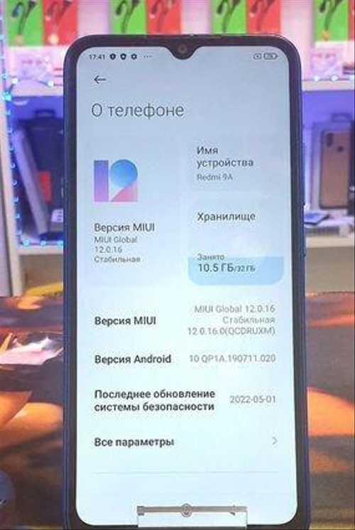 Redmi 9A 2/32Gb