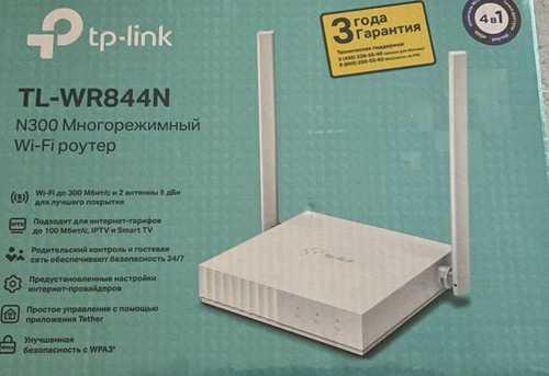 Wi-fi роутер tp-link tl-wr844n