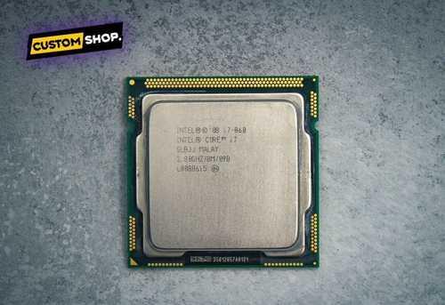 Процессор Intel Core i7-860 2.8GHz 4C/8T LGA 1156