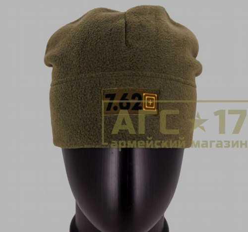 Шапка тактическая флисовая 7.62 армейская