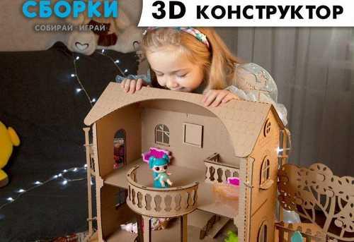 Кукольный Домик из картона