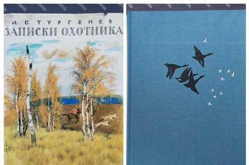 Детские книги СССР 60-70х годов от 50