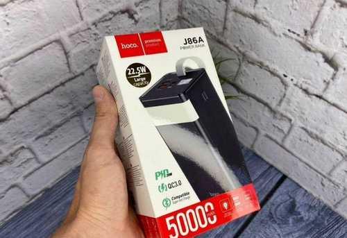 Powerbank 50000